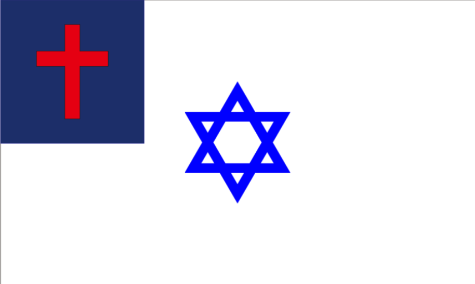 Christian Hebrew 3'X5' Embroidered Flag ROUGH TEX® 600D Nylon