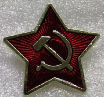 USSR Star Lapel Pin Soviet Union Hammer & Sickle