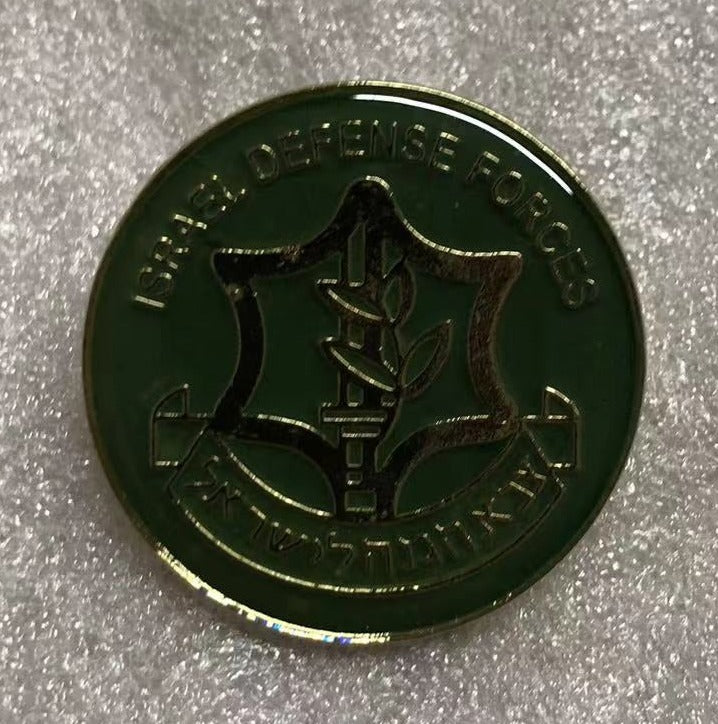 Israel Defense Forces IDF Official Seal Military Round Lapel Pin Israe