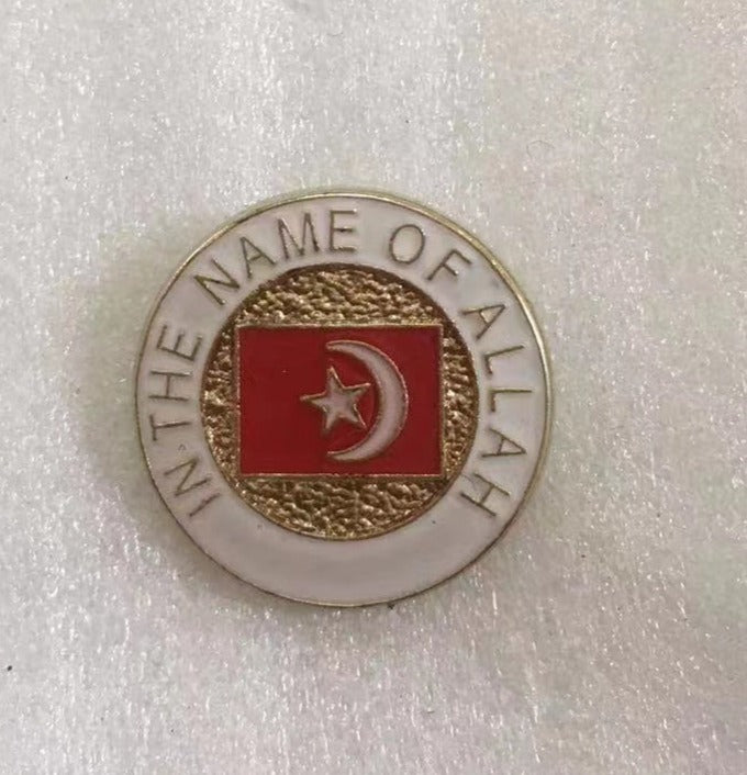 In the Name of Allah Nation of Islam Crescent Star Lapel Pin NOI