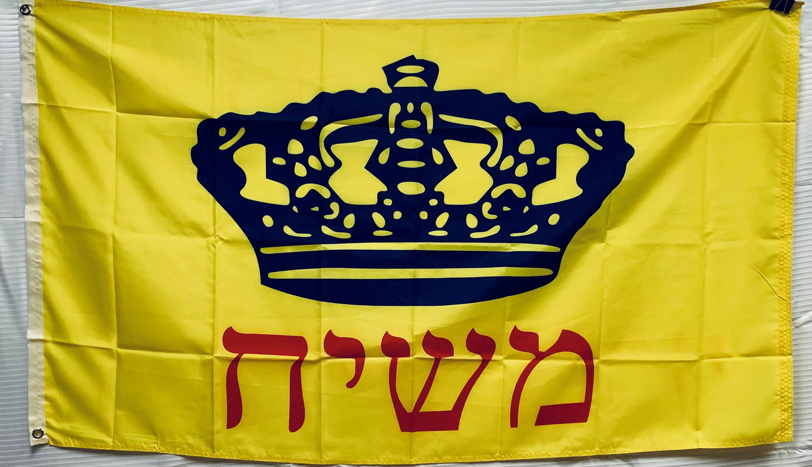 Chabad-Lubavitch Mashiach 3'x5' Flag 100D Israeli Jewish Movement