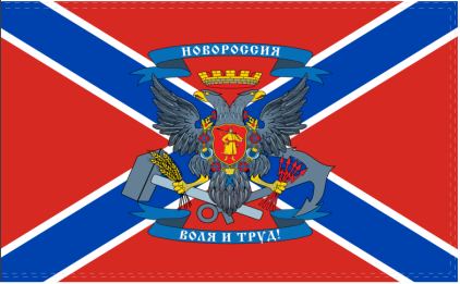 Novorossiya War 3'X5' Flag ROUGH TEX® 100D